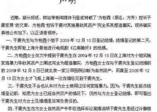 12 years after Yu Zhen and Fang Baini divorced, one married a young ...