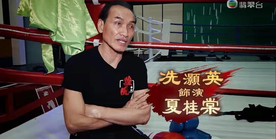 TVB Taiwan Anniversary Drama "The King of Fighters" will be broadcast ...