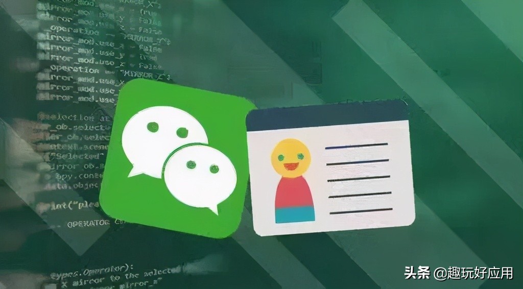 WeChat released version 8.0.5: One-click to freeze friend WeChat, no ...