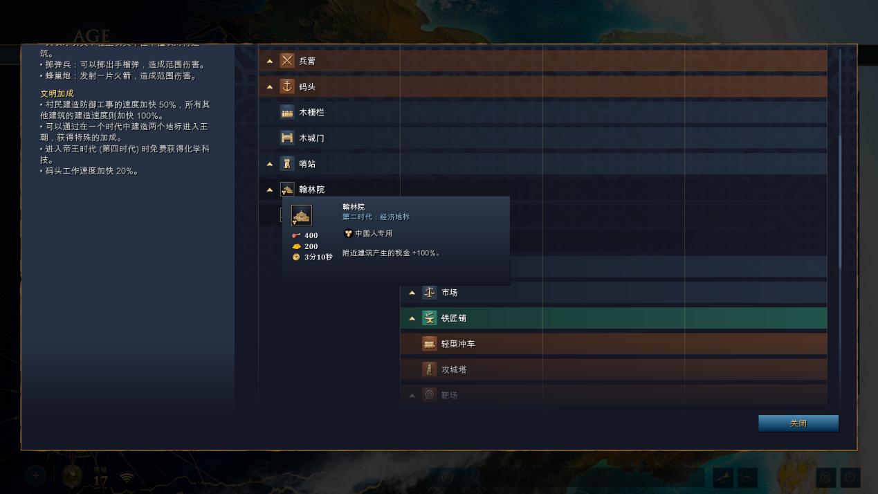 "Age of Empires 4" review: healthy and full, just like RTS's original ...