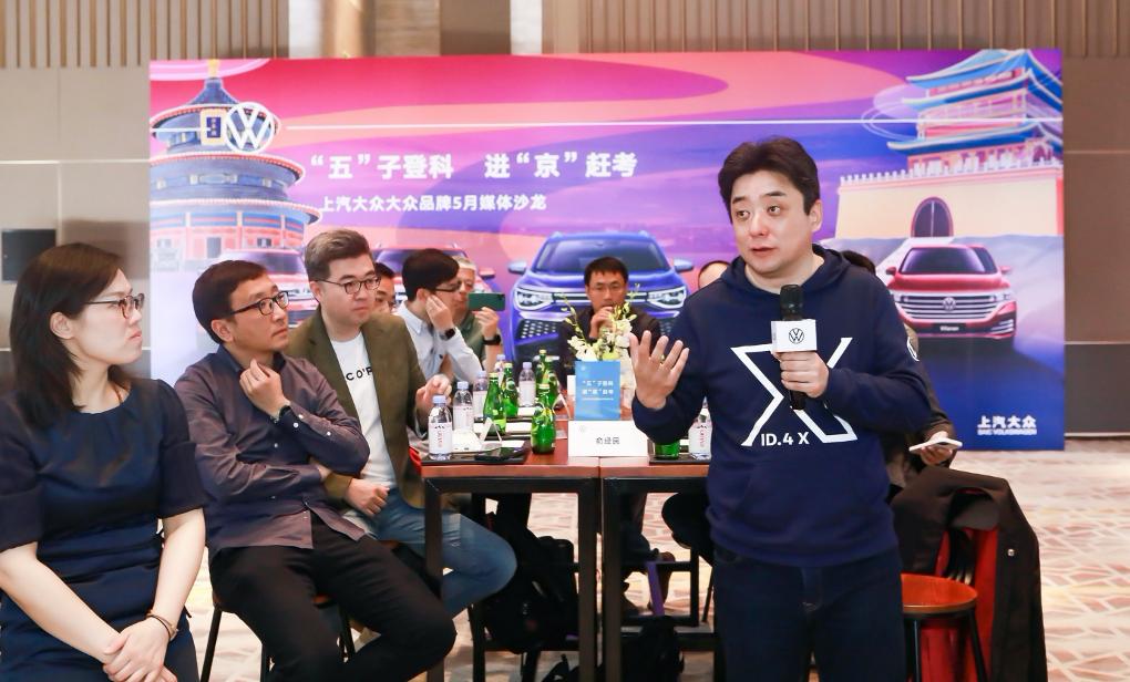 Internet celebrity Yu Jingmin makes SAIC Volkswagen active - iNEWS