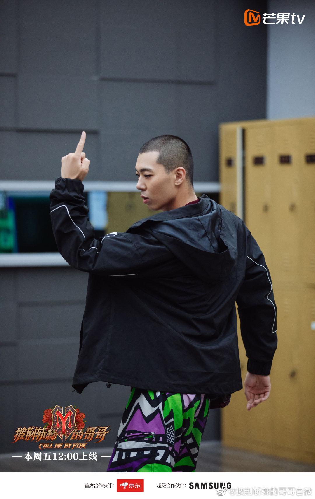 Haiquan chose to let Ricky go back, Gao Hanyu's proposal was denied ...