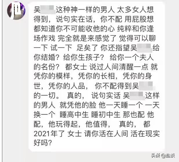 Zheng Shuang and Wu Yifan "roll over" one after another, fans are ...