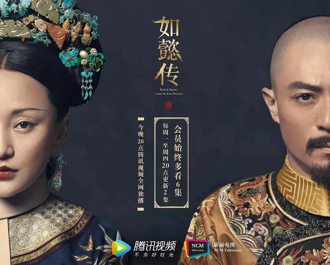Inventory of the palace dramas that everyone loved back then - iNEWS