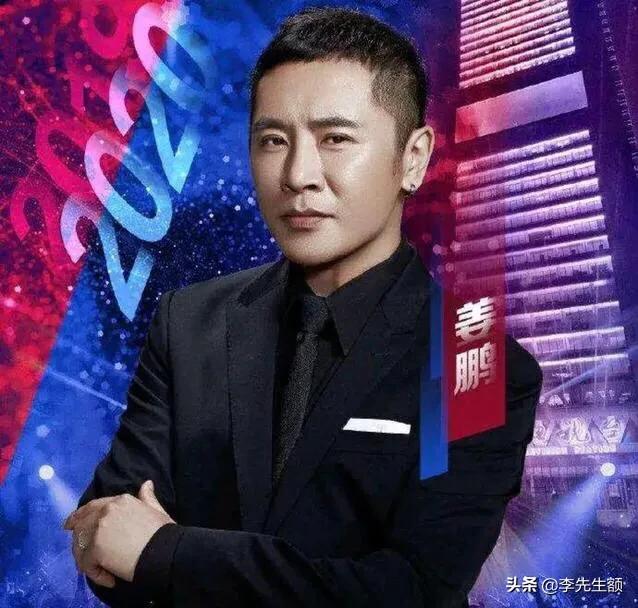 The live broadcast of "Jiang Peng" added by Internet celebrity singers ...