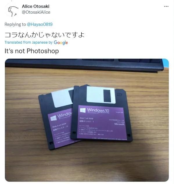 Use 2700 floppy disks to install the Win10 system, are the Japanese really so conservative? - iNEWS