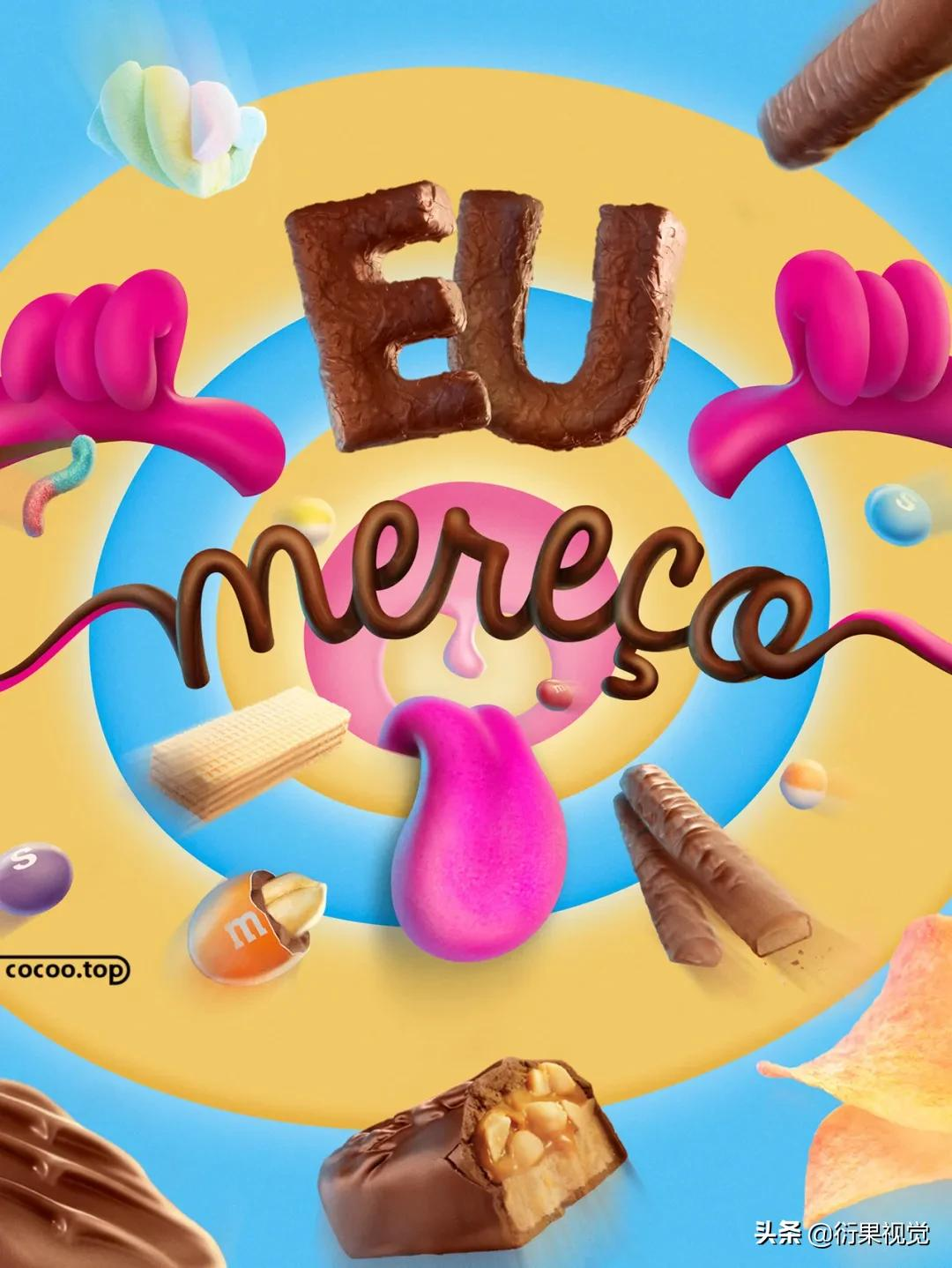 Space performance of graphic poster design - iMedia