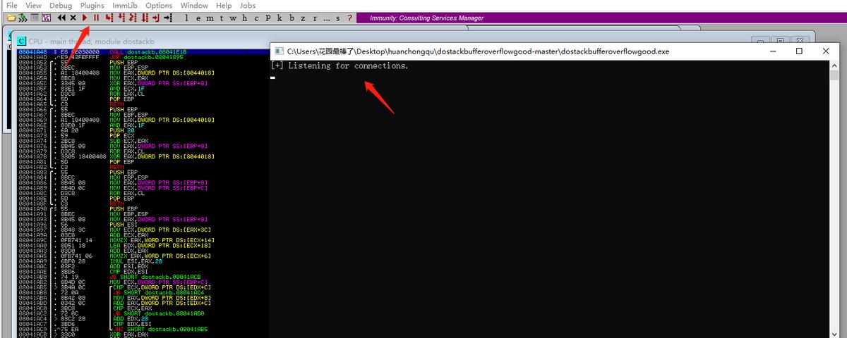 黑客腳本練習(基於python編寫緩衝區溢出腳本) - 資訊咖