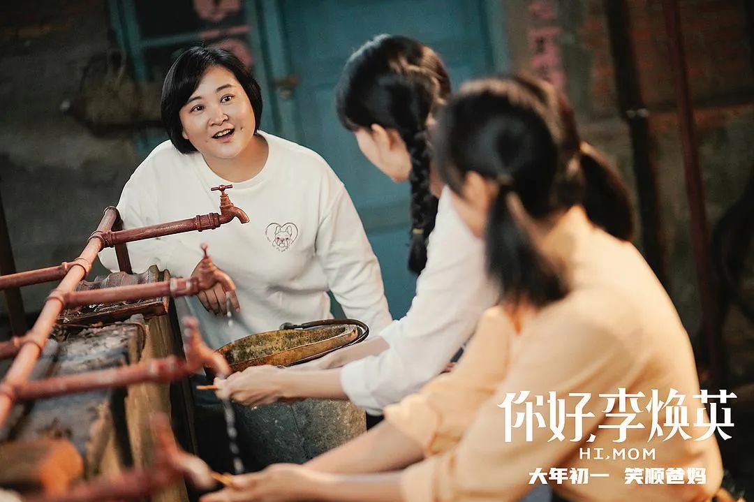 "Hello Li Huanying" box office broke 4 billion: Jia Ling's shortcomings ...