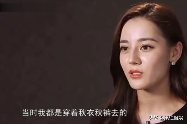 How "Dilraba", a girl who grew up in Xinjiang, reached the pinnacle of ...