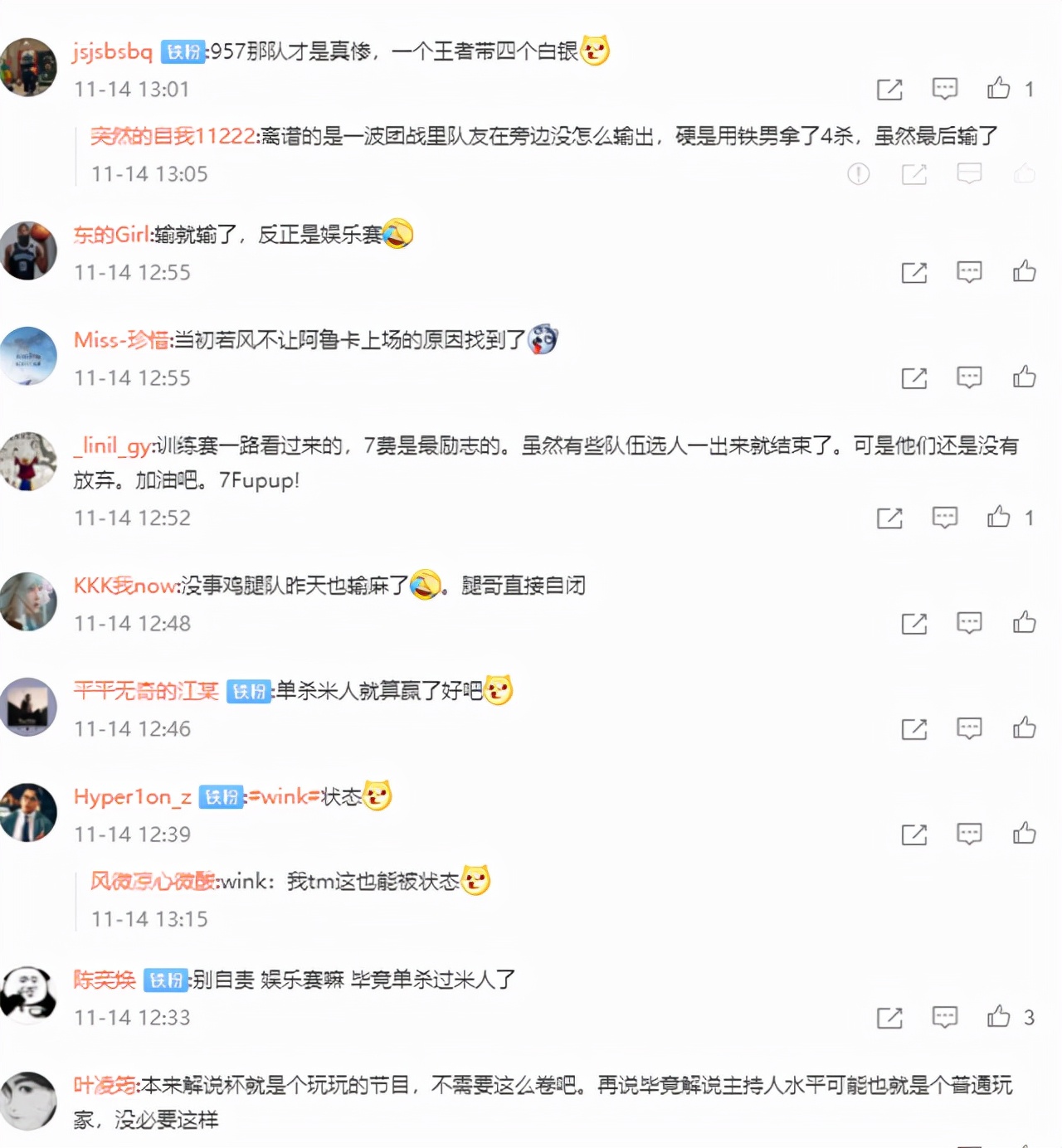 The LPL female commentator and hostess broke the defense and shed tears ...