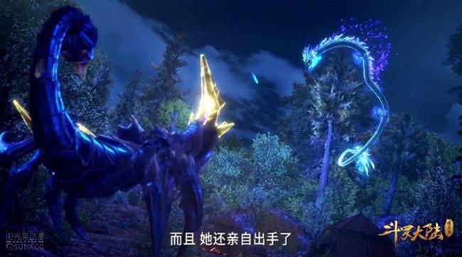 Do you remember which "mutated spirits" appeared in the "Douluo ...