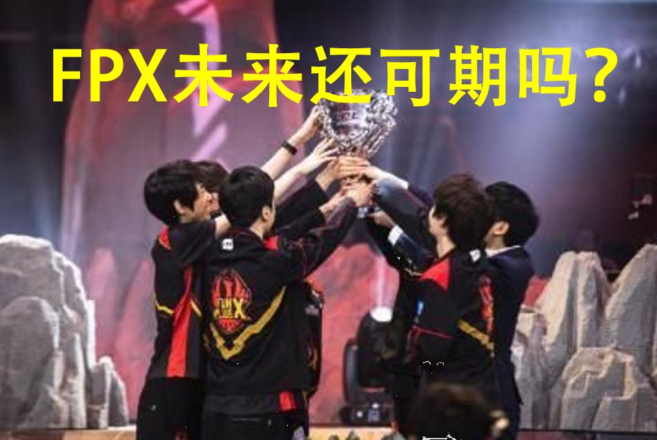 FPX不敵V5，官博慘遭爆破，網友直言場外爛事一堆能贏才怪 - 頭條匯