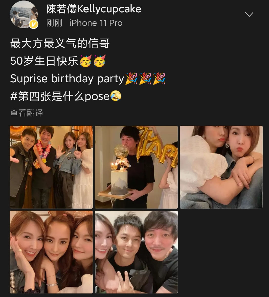 Chen Ruoyi took a photo with Lin Zhiying and waited for the singer Su ...