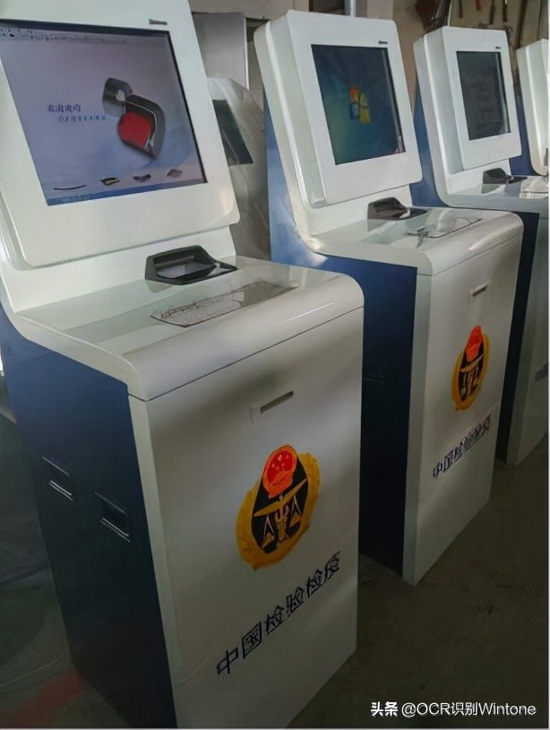 Document Scanning Identification Hardware, Electronic Passport Reader ...