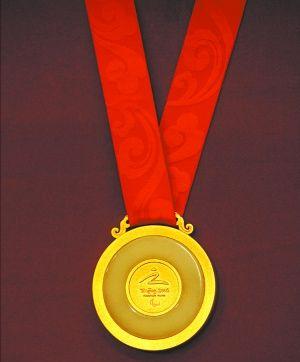 Chinese Design-Gold Inlaid Jade Olympic Medal - iMedia