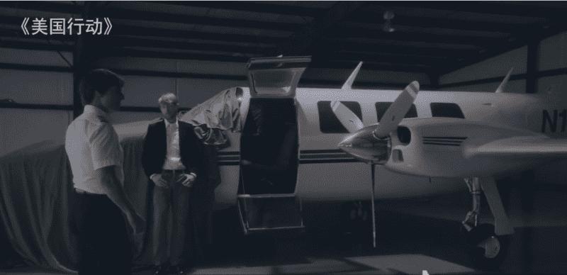 The richest pilot in the world, the money is too much to bury, and he ...