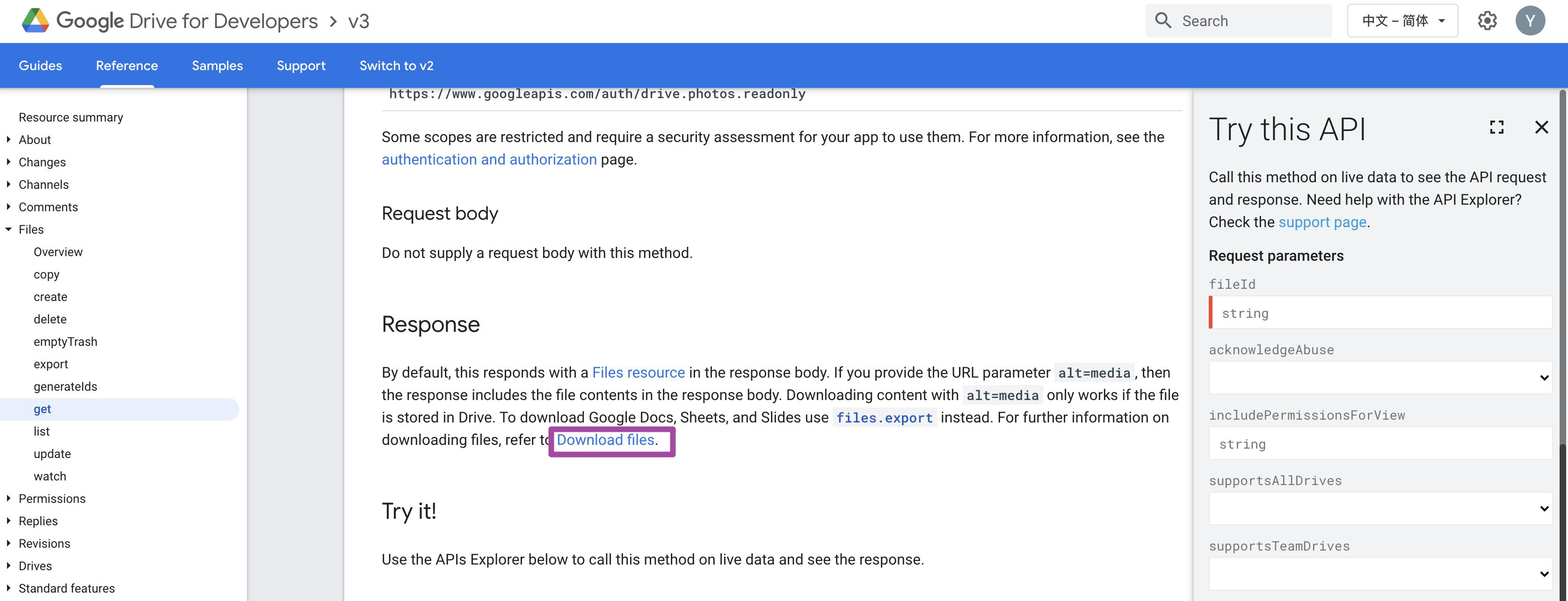 「JS小技巧」Nodejs讀取Google Drive裡面的文件 - 資訊咖