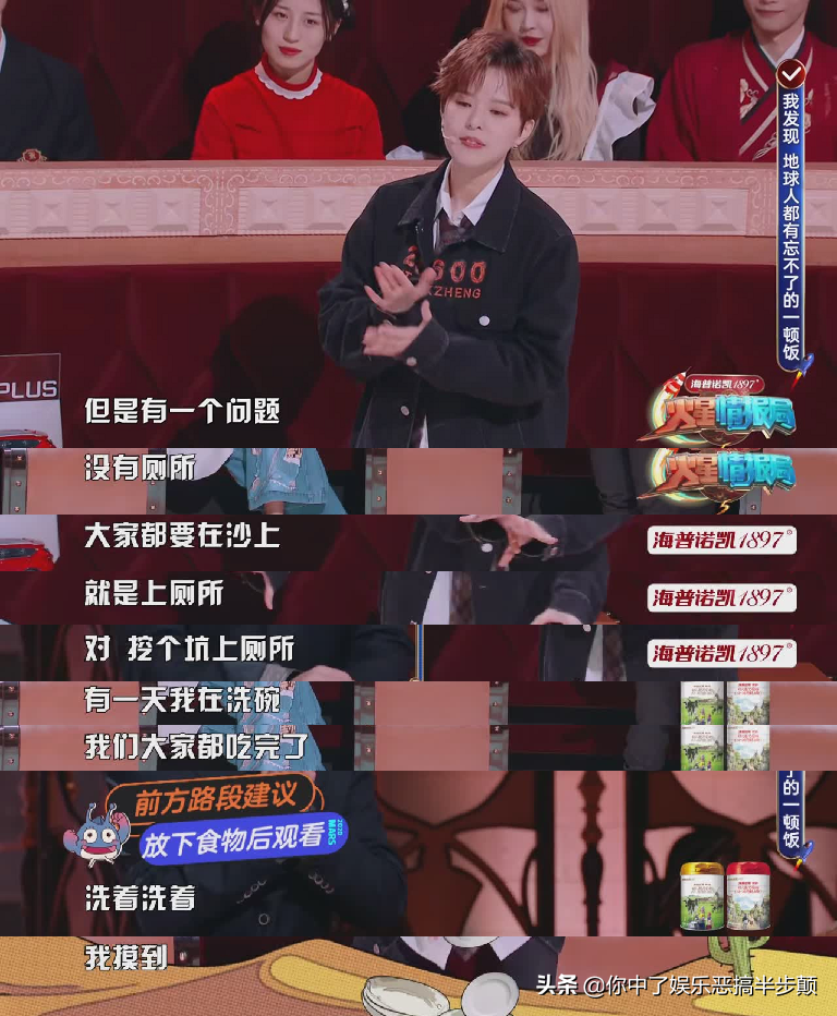 "The Mars Intelligence Agency" Shen Mengchen and Zhang Xinyu are ...