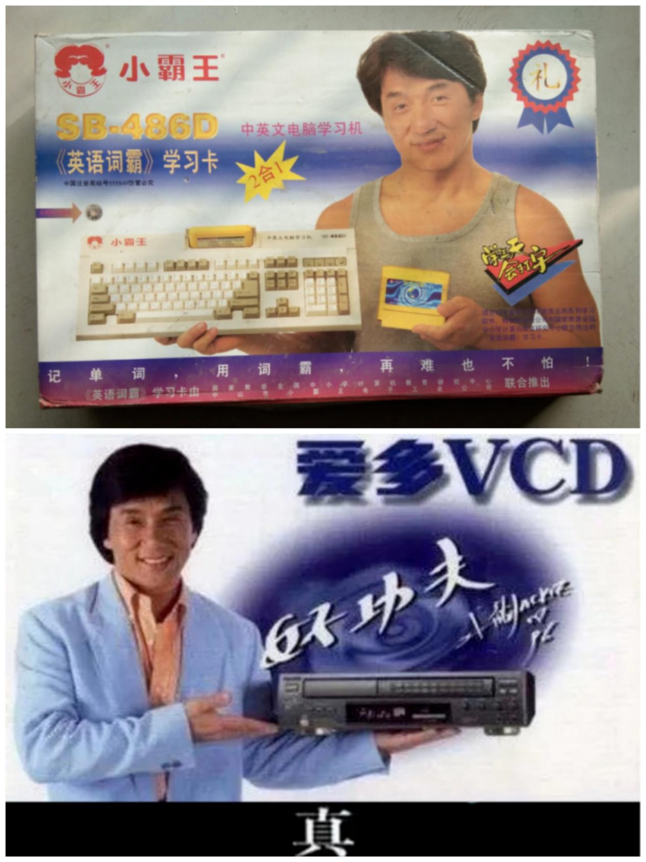 60-year-old Duan Yongping, founder of BBK, Xiaobawang, vivo, and oppo ...