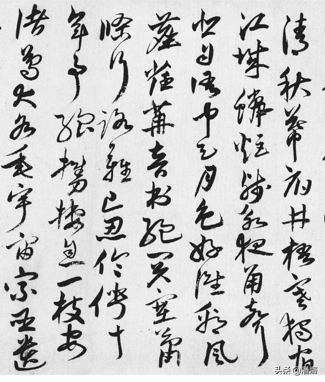 Tang Shunzhi's Poems of Du Fu in Cursive Script - iNEWS