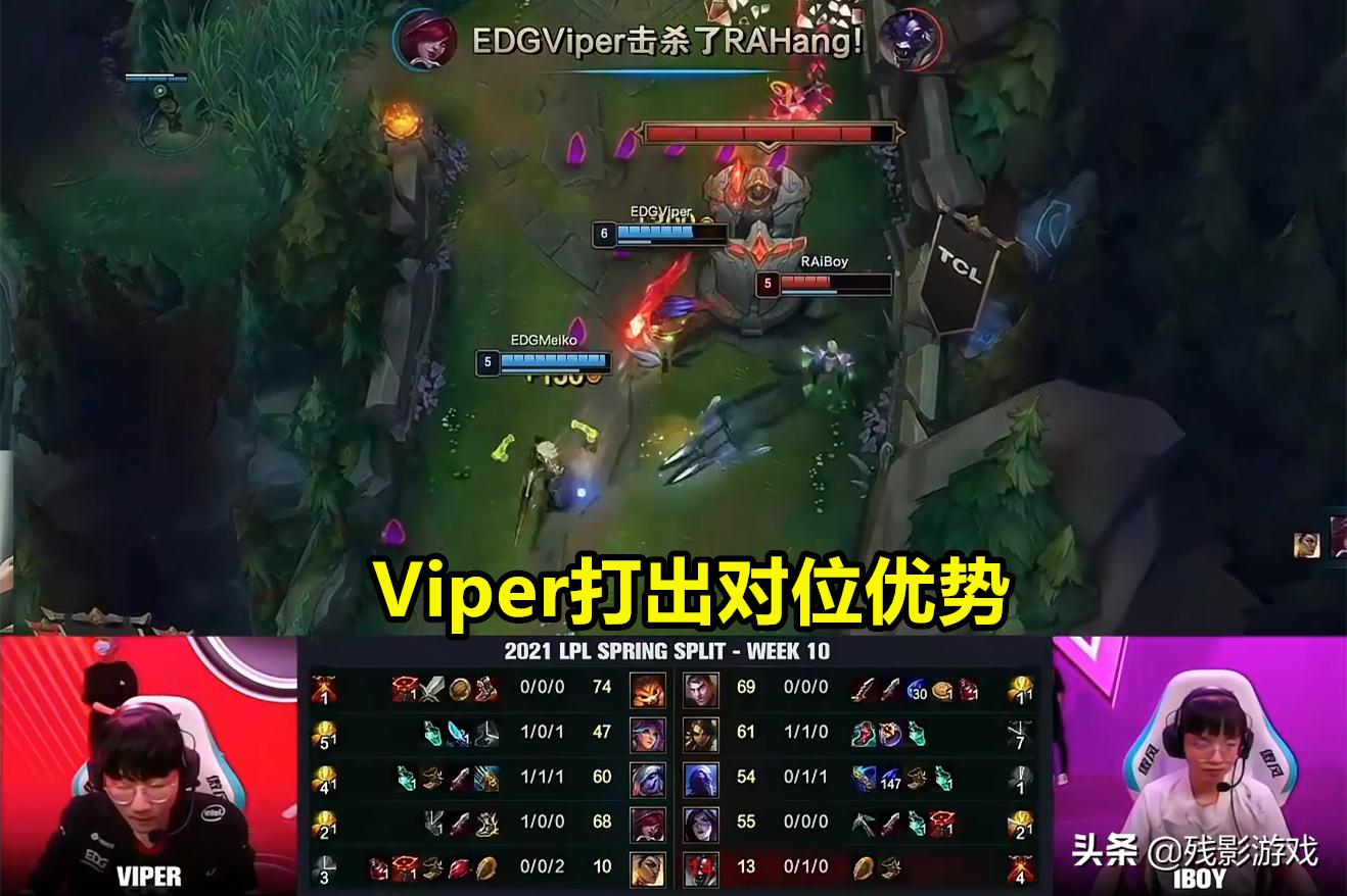 EDG擊潰RA，「Viper通天代」火了，姿態：小昭被虐笑了 - 資訊咖