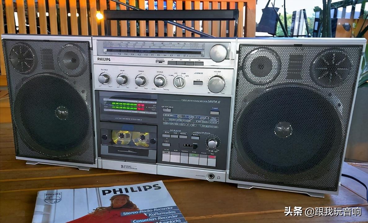 80s audio Philips D8634 radio recorder - iNEWS