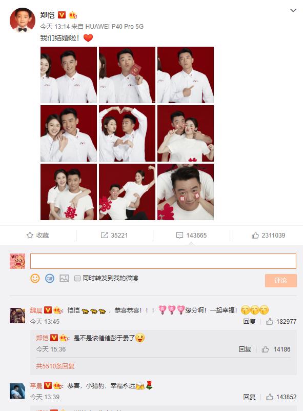 Zheng Kai and Cheng Xiaoyue have been in love for three years, but ...