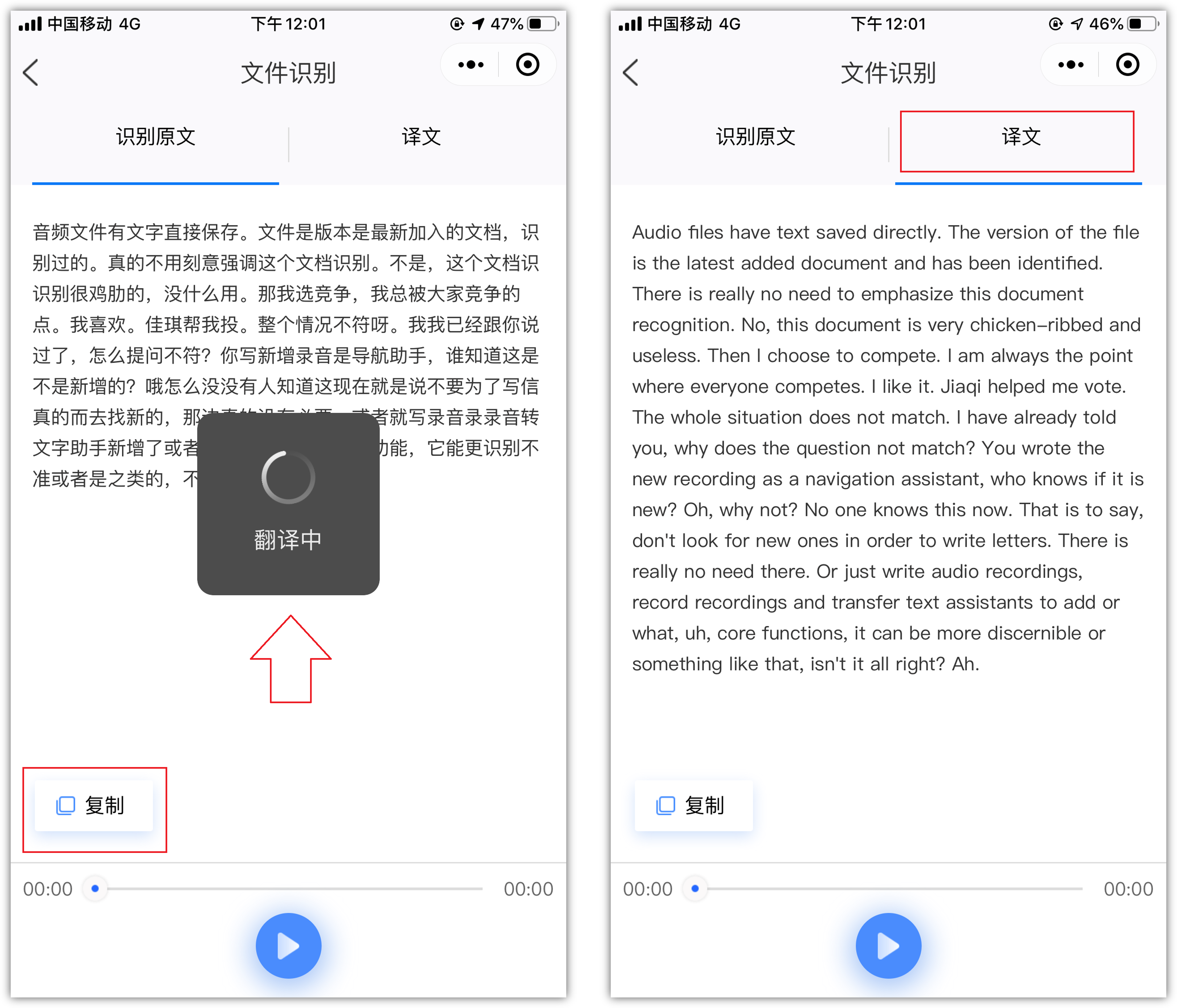 WeChat 7.0.21 ushered in another major update! You may need these 6 new functions - iNEWS