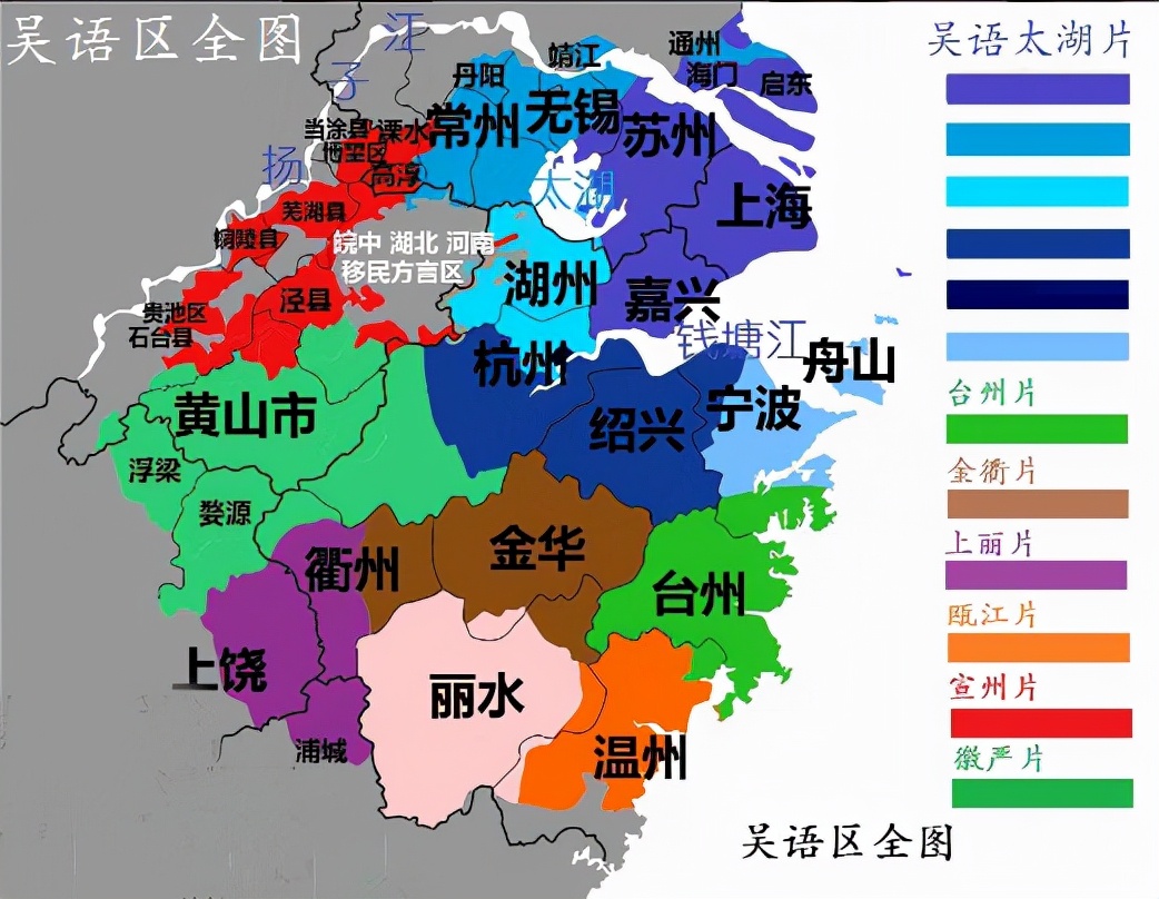 The seven most difficult dialects in China!Hakka dialect number 4 ...