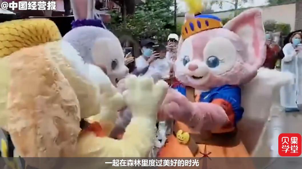 Lingna Belle went out of the circle, and Disney, who succeeded by ...