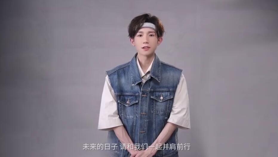 On the 8th anniversary of the debut of TFBOYS, Wang Junkai sent a ...