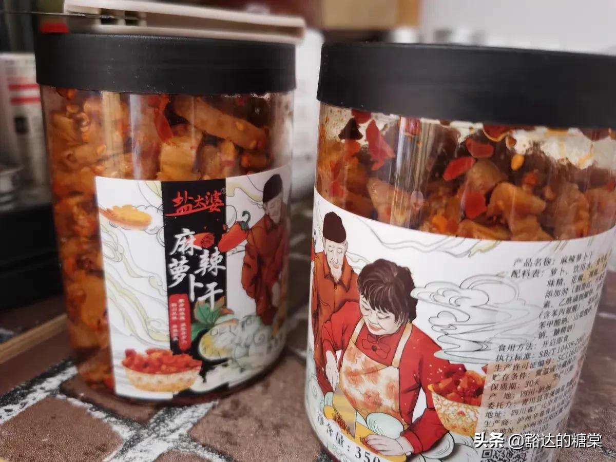 Sichuan spicy and crispy dried radish - iNEWS
