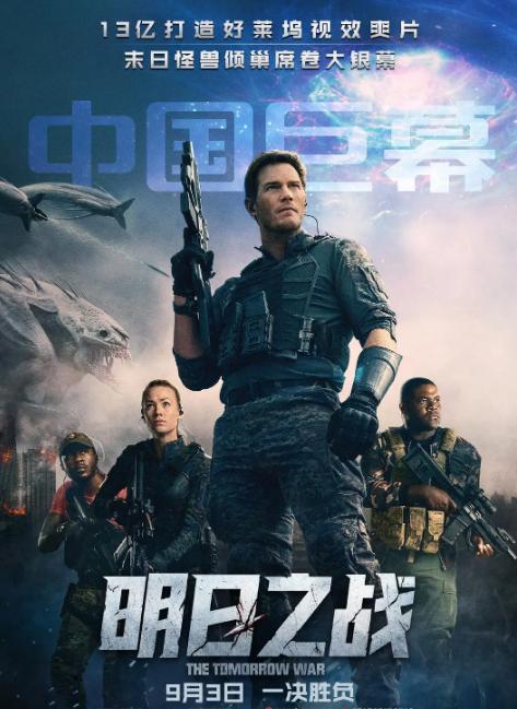 It's really cool!This Hollywood blockbuster costing nearly 1.3 billion ...