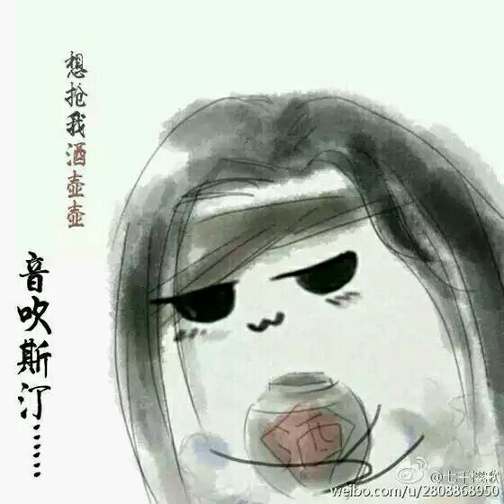 Jian Wang Three Beggars Emoticon Pack - iNEWS
