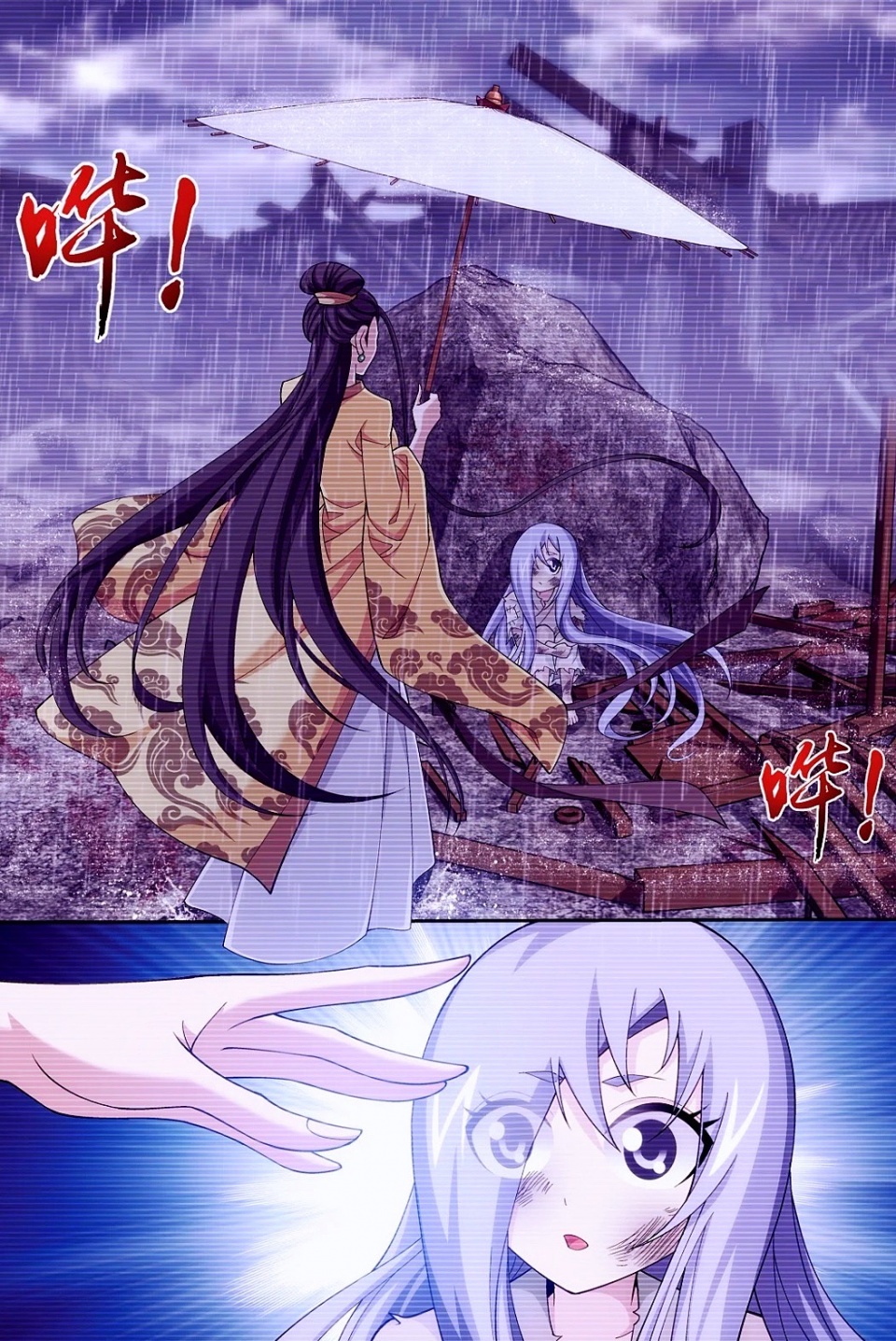 Master: Nine Nether Goddess awakens a new image, Lingxi restores his ...