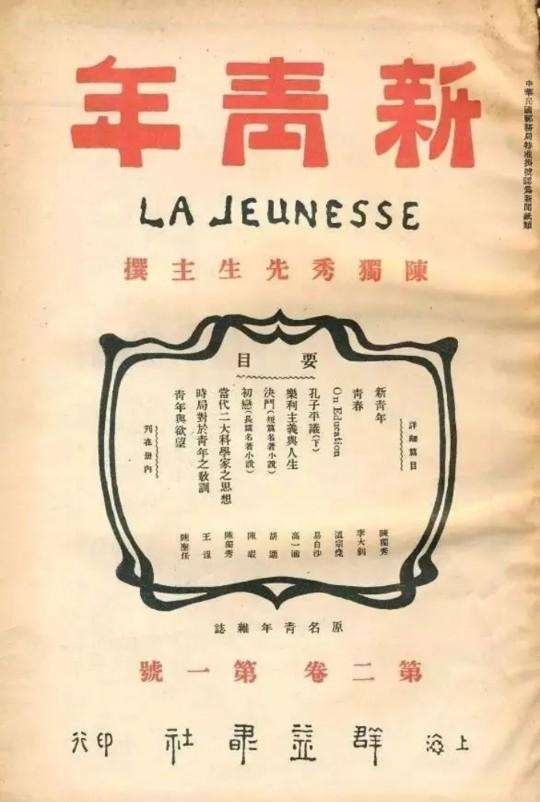 Just study, not grow? Young Mao Zedong tells you how masters read - iNEWS