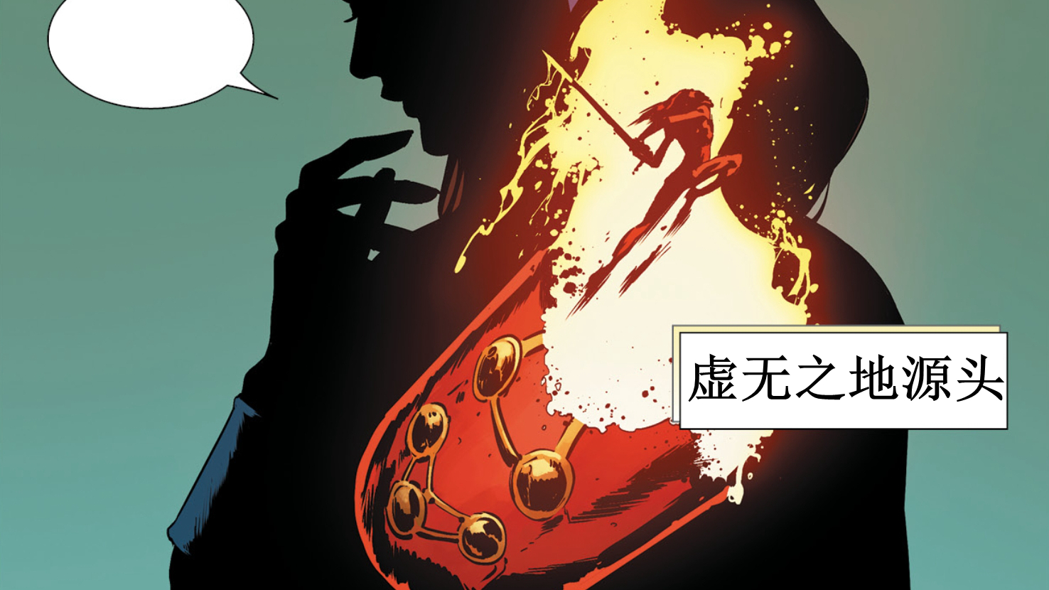 Marvel: The origin of the void is confirmed, the decapitator of the ...