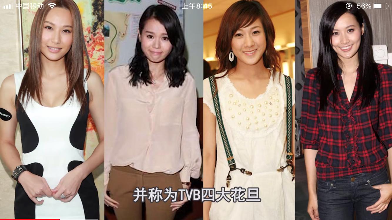 TVB Huadan Zhong Jiaxin: Flash marriage married 13-year-old outsider, 3 years to give birth to 2 ...