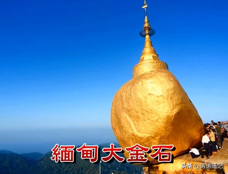 Stones move secretly and leave traces. How do you think this phenomenon ...