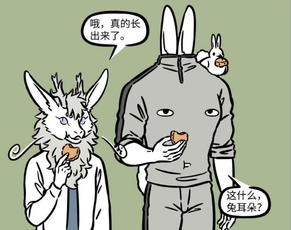 Inhuman: Moon Palace launches magical moon cakes, everyone has cute ...