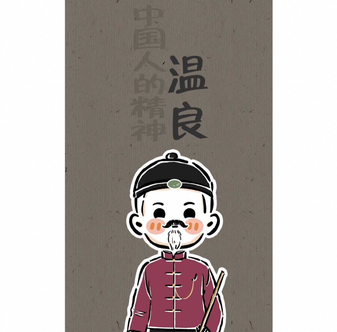 The gentleness in the bones of the Chinese-Gu Hongming - iMedia