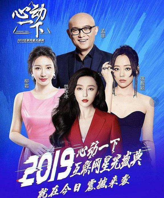 Fan Bingbing's brand fan beauty secret ends the partnership with ...
