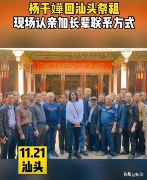 Miriam Yang went back to her hometown to record a variety show. She ...