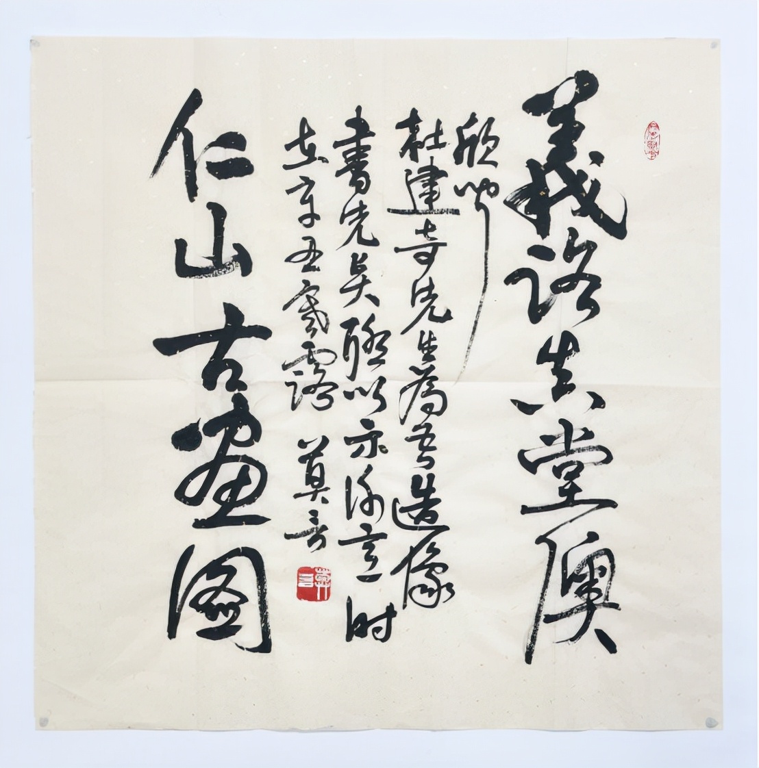 Mo Yan and Du Jianqi: Interesting Blending of Literature and Sketch - iNEWS