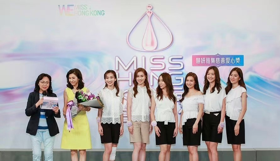 Miss Hong Kong 2021!The hottest Liang Jinglin wins the Charity Love ...