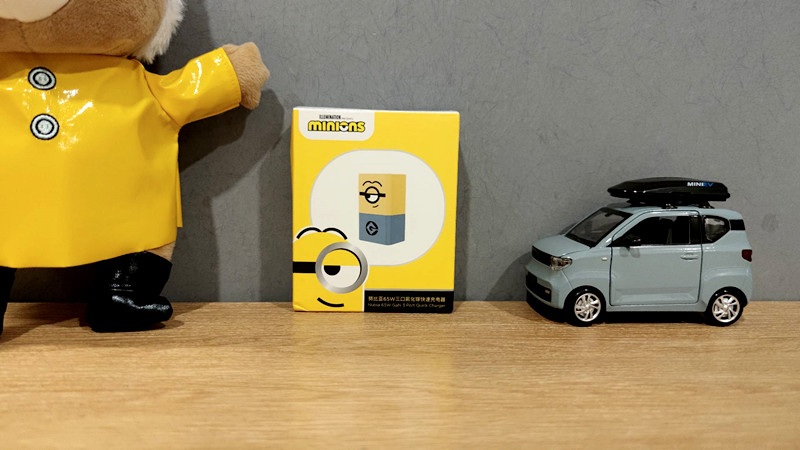 Minions co-branded, fast charge 3 ports, Nubia Minions 65W GaN charger ...
