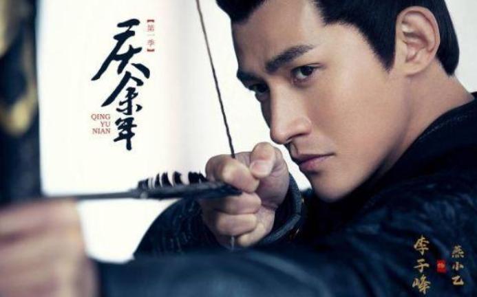 Actor Li Zifeng announced his marriage!The woman has a fair complexion ...