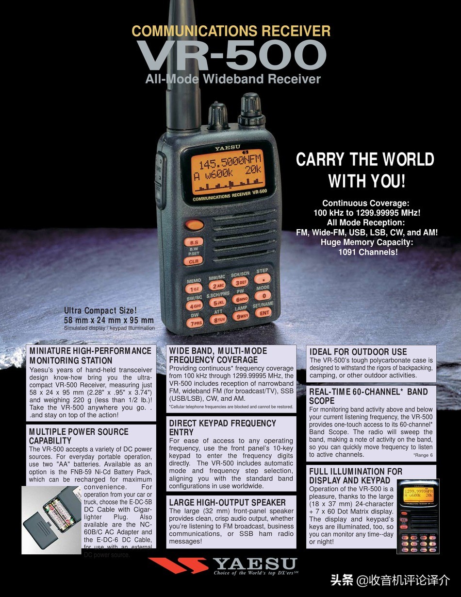 One machine travels the world, Yaesu VR-500 broadband receiver/radio ...