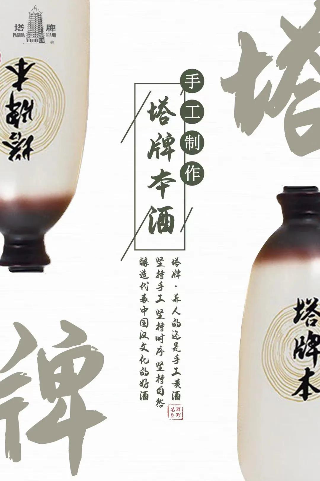 Three cups and two slightly drunk drinks together with you Tapai wine ...